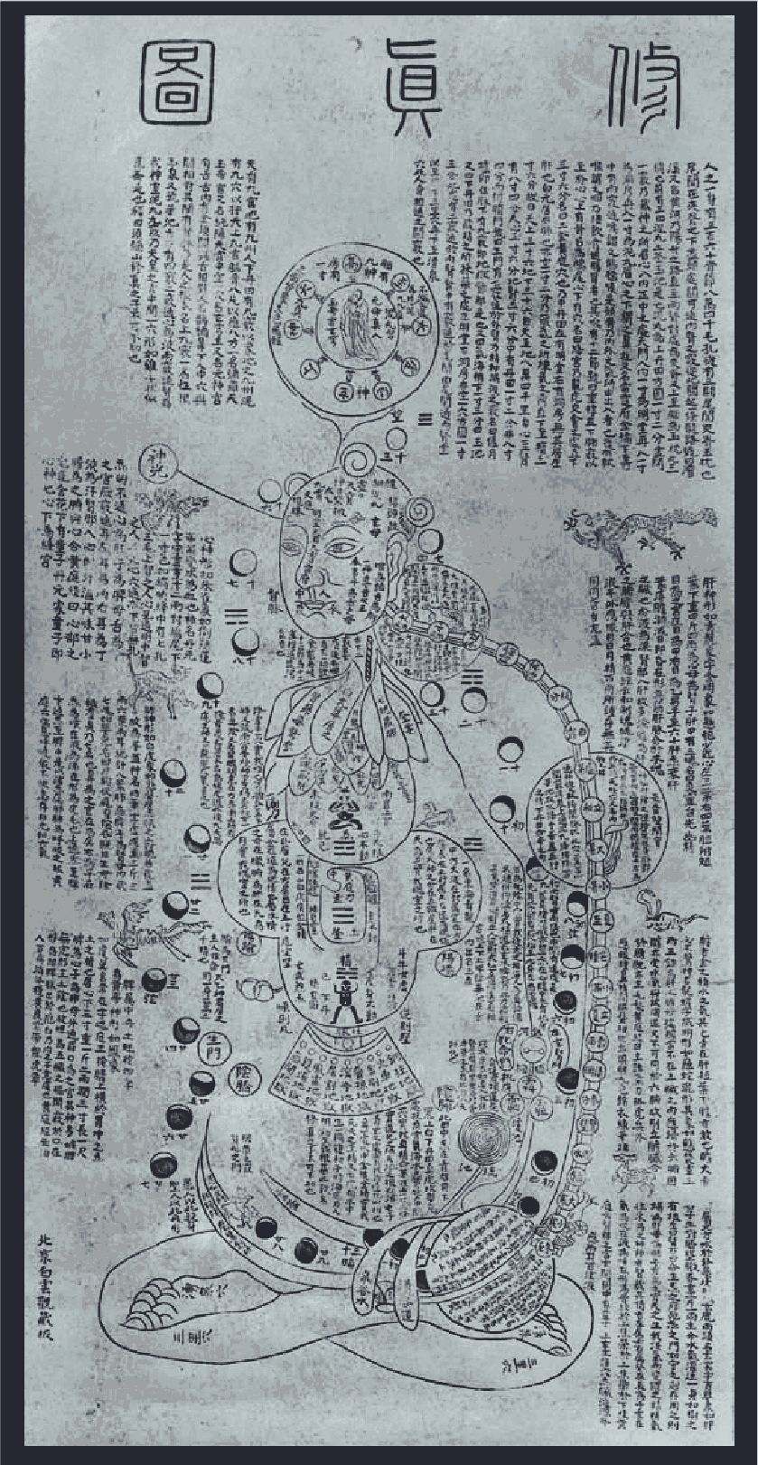 Tanabata and Taoism - Chanoyu Decoded